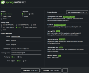 Spring Initializr 완전 분석(Spring Boot 프로젝트 생성 가이드)